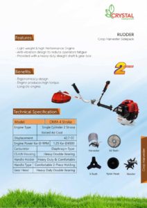 RUDDER 2 STROKE ( GRASS CUTTER ) – HELLOCROPS PRIVATE LIMITED